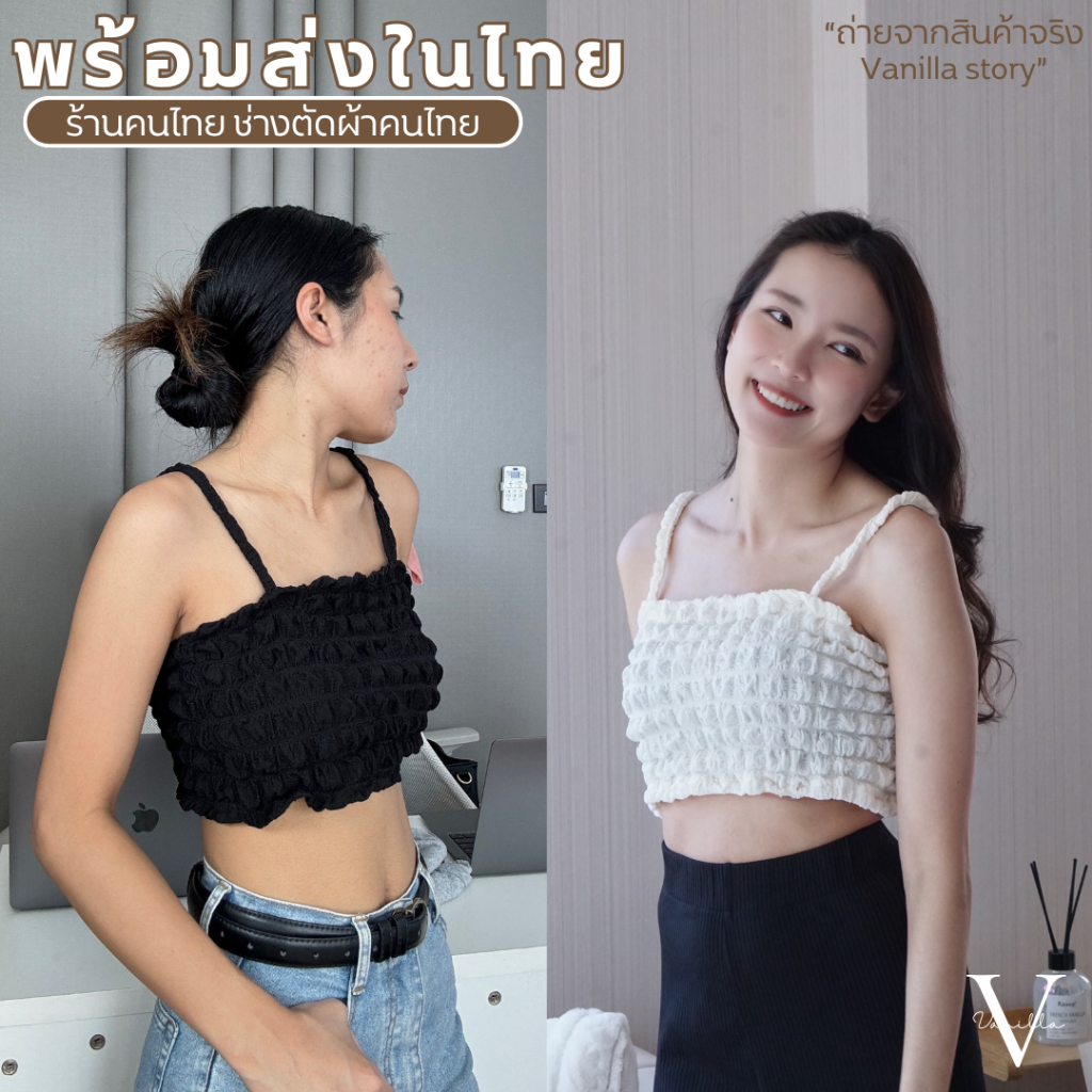 (Express Delivery) Vanilla Single-Breasted Popcorn Half-Cropped A Lot ...