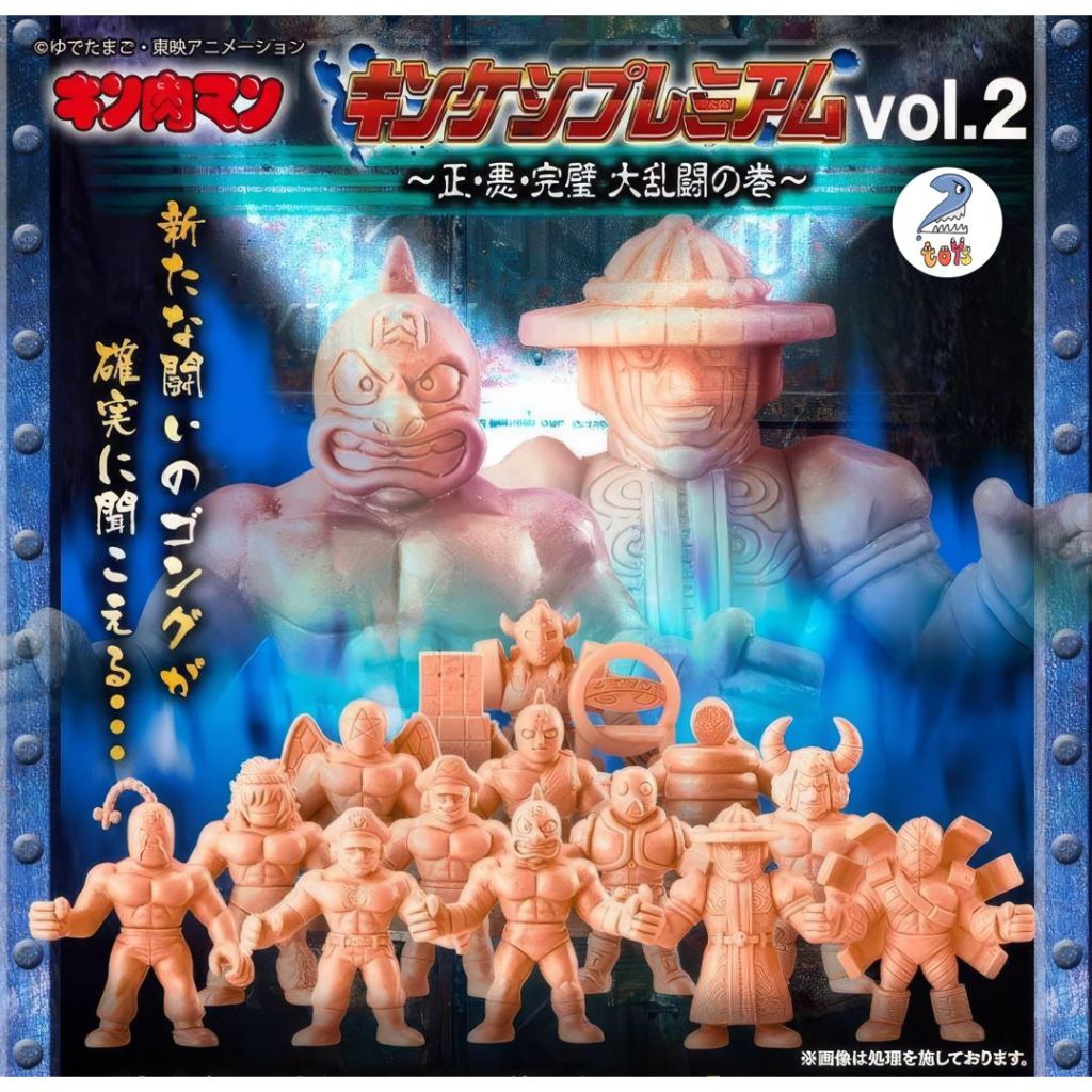 Jojo's Bizarre Adventure Model Minifigure Tire Mole Jojo Mini Figure ...
