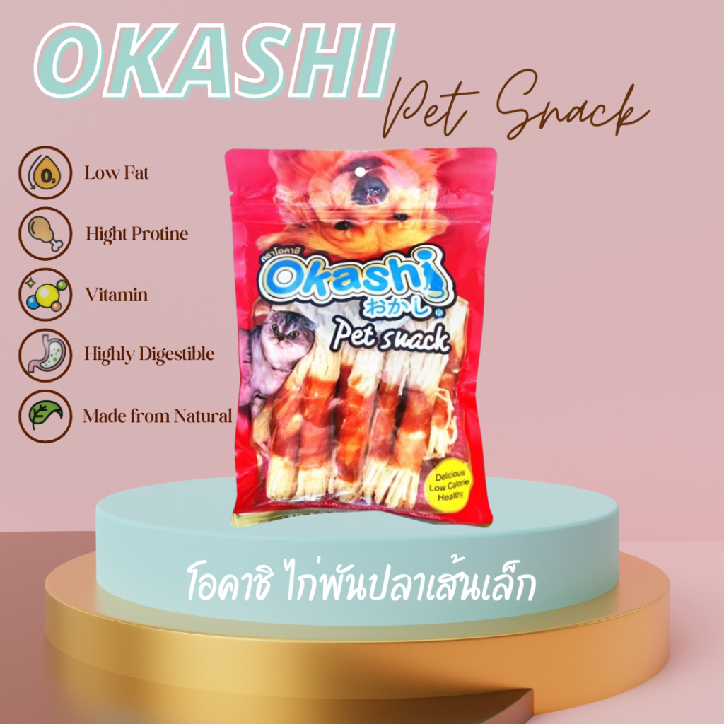 OKASHI SNACK DOG AND CAT Treats AND Snacks (Chicken Wrapped With Thin ...