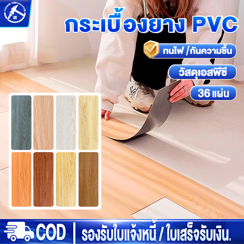 Rubber Tile Floor Wood Grain 36 Sheets 5 Sqm/Box 2.3mm Thickness Self ...