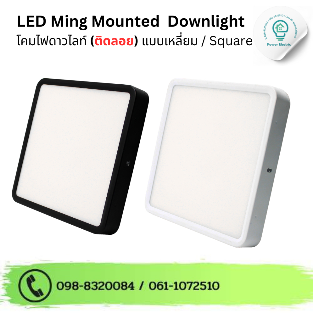 LED Floating DOWNLIGHT MING MOUNTED Square Model/Size 18W/24W Shape ...