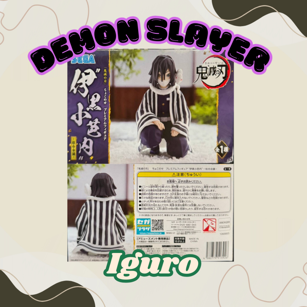 Demon Slayer Iguro Obanai Hashira Meeting Chokonose Premium Figure ...