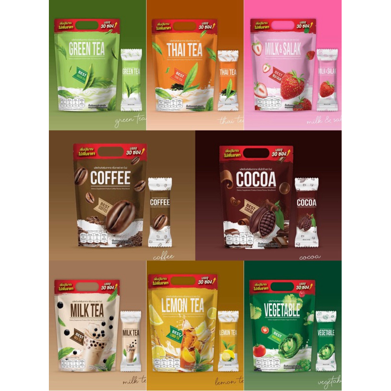 (New Package) Nine Juice 8 Flavors New Package 30 Sachets | Shopee Malaysia