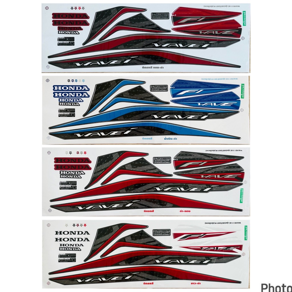 (Genuine Gloss) Sticker Wave 110i 110i LED Year 2019 Model 28 (Wire ...