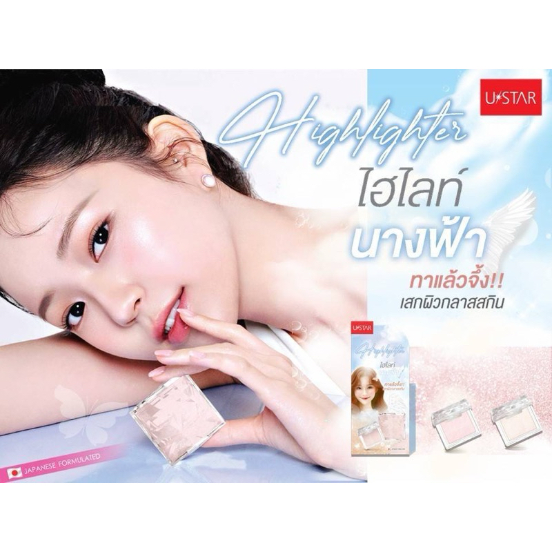 Ustar Zignature Maxx Cover Highlighter | Shopee Malaysia