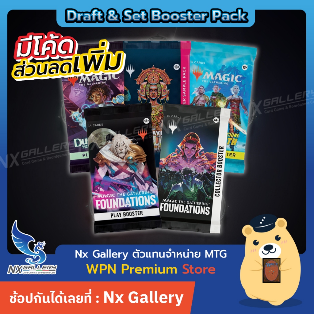 [MTG] Booster Pack-Final Fantasy Aether Foundations Outlaws Jump Start ...