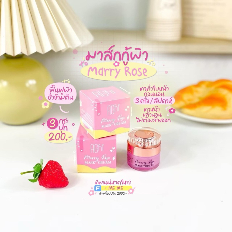 Merry Rose Gold Facial Mask Skin Care Before Bedtime Fast Recovery {New ...