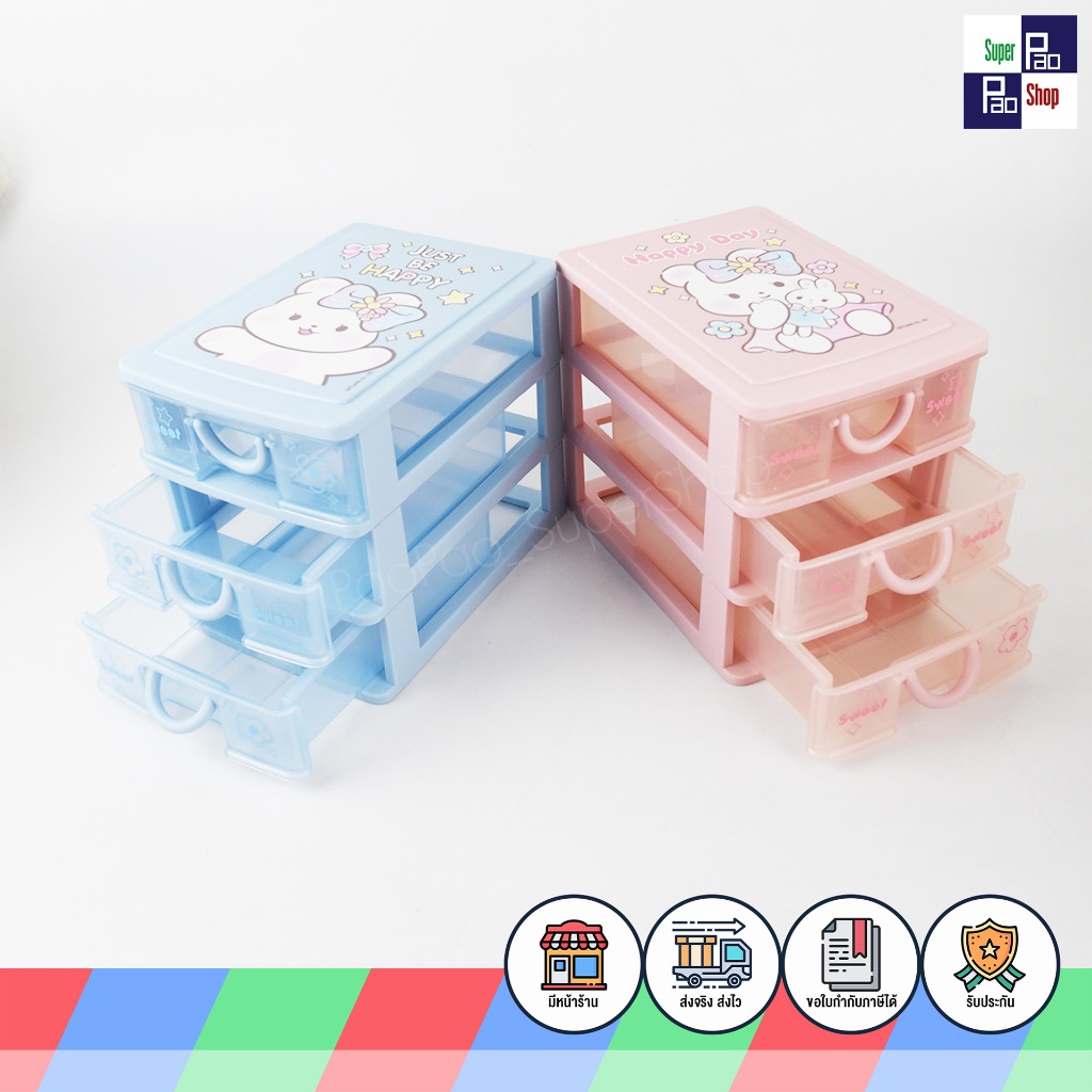 Chest Of Drawer A4 A5 Storage 3 Layer 4 Multipurpose Home Organizer ...
