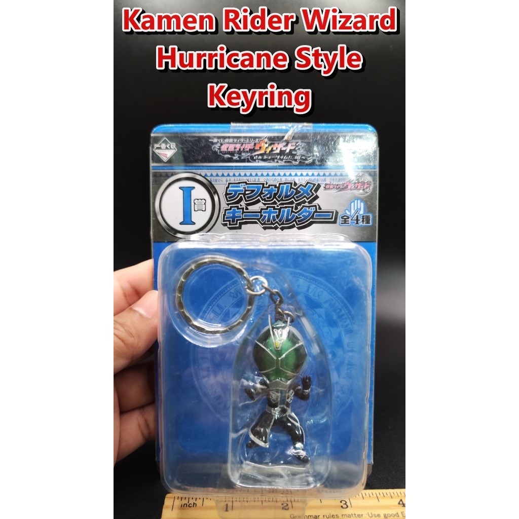 Kamen Rider Wizard Hurricane Style mini figure keychain Minifigure | Shopee Malaysia