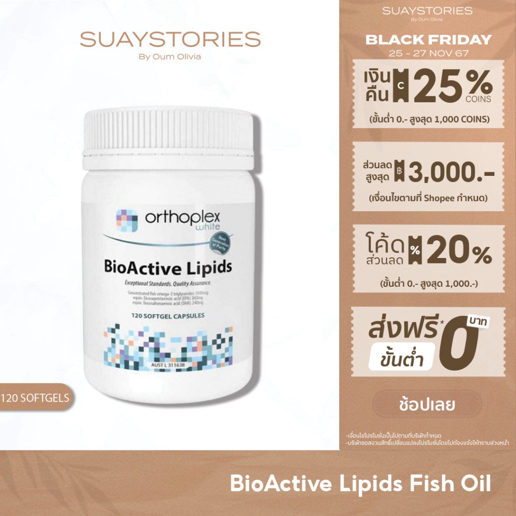 BioActive Lipids Fish Oil 1000 mg 120 Softgel caps | Shopee Malaysia