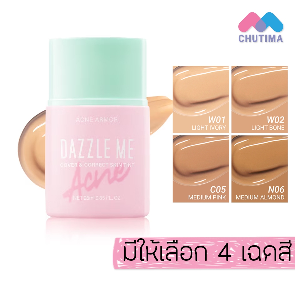 DAZZLE ME Acne Armor Cover & Correct Skin Tint 25ml. | Shopee Malaysia