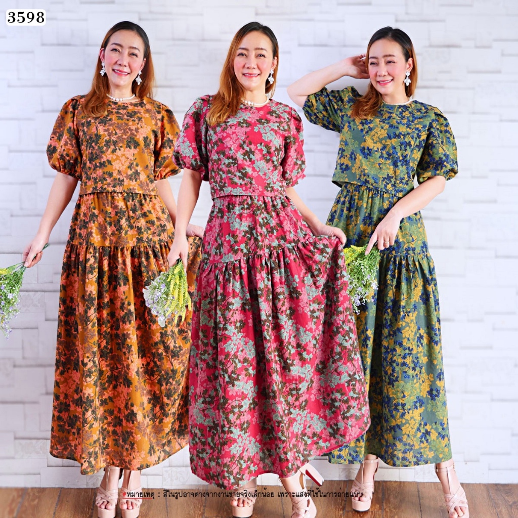 3598 เซทกระโปรงยาว เสื้อครอปแขนพอง ใส่เที่ยว ใส่ออกงานได้ | Shopee Malaysia