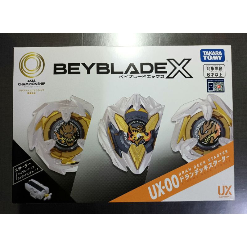 UX-00 Dran Deck Starter [BeybladeX] Lot.HK | Shopee Malaysia