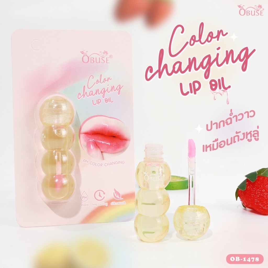 Obuse Color Change Lip oil [Ob-1478] In The Ear Canal Changes According ...