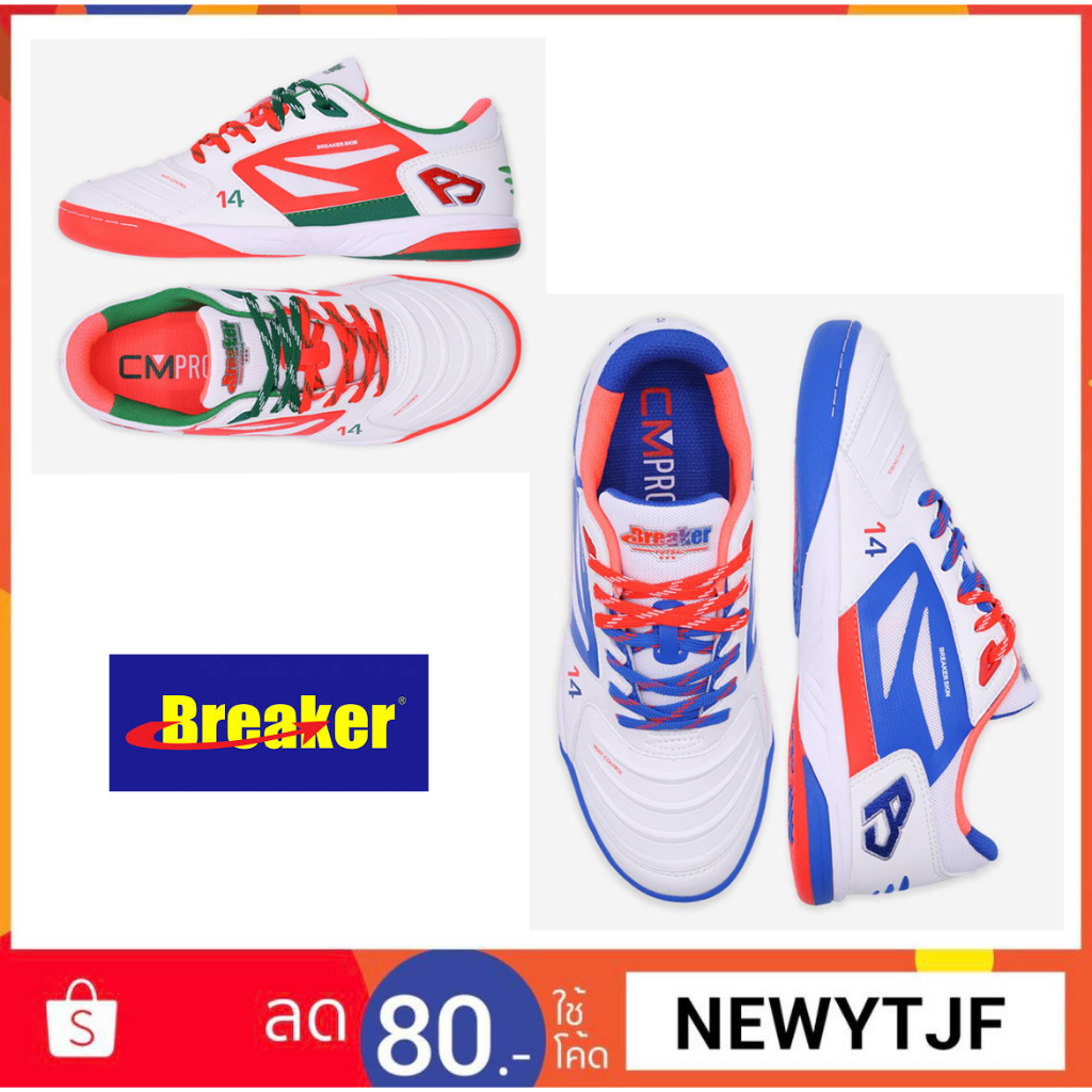 Futsal Shoes Breaker CM-014 | Shopee Malaysia