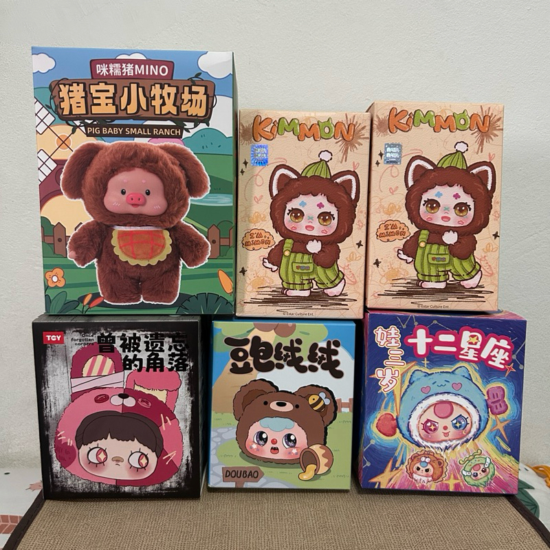 Baby Three/Doubao/Maymei Random Box (Dify) | Shopee Malaysia