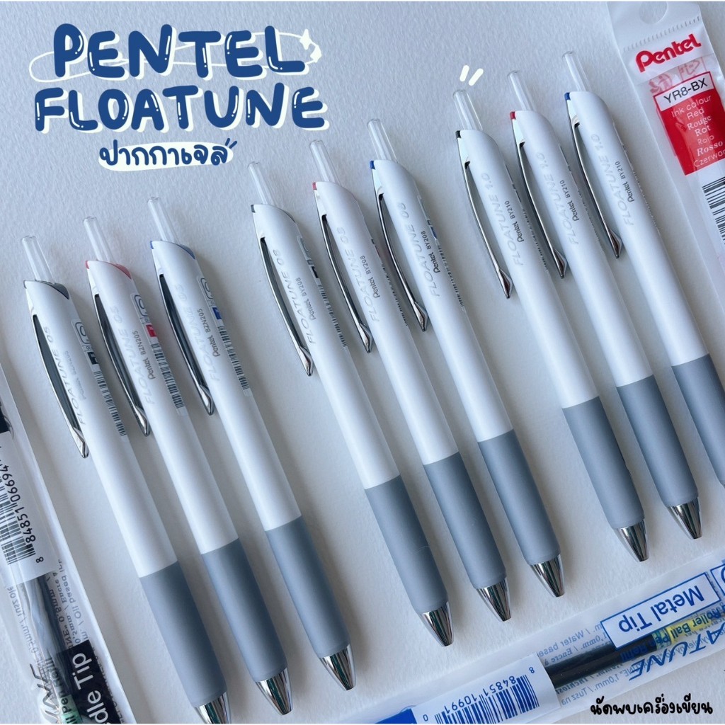 PENTEL FLOATUNE Gel Pen Press | Shopee Malaysia