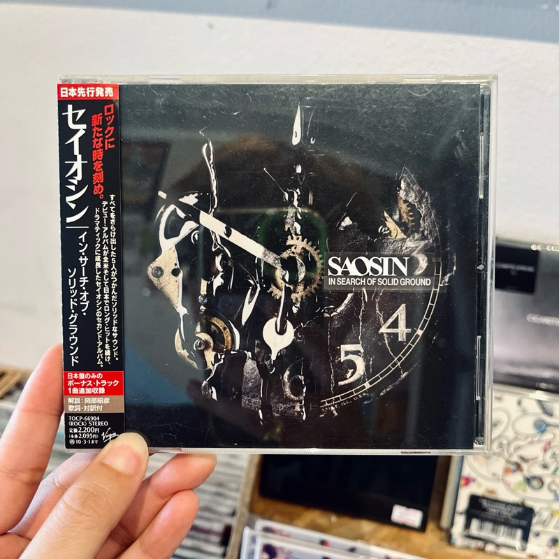 CD Saosin-In Search Of Solid (JP 2009) | Shopee Malaysia