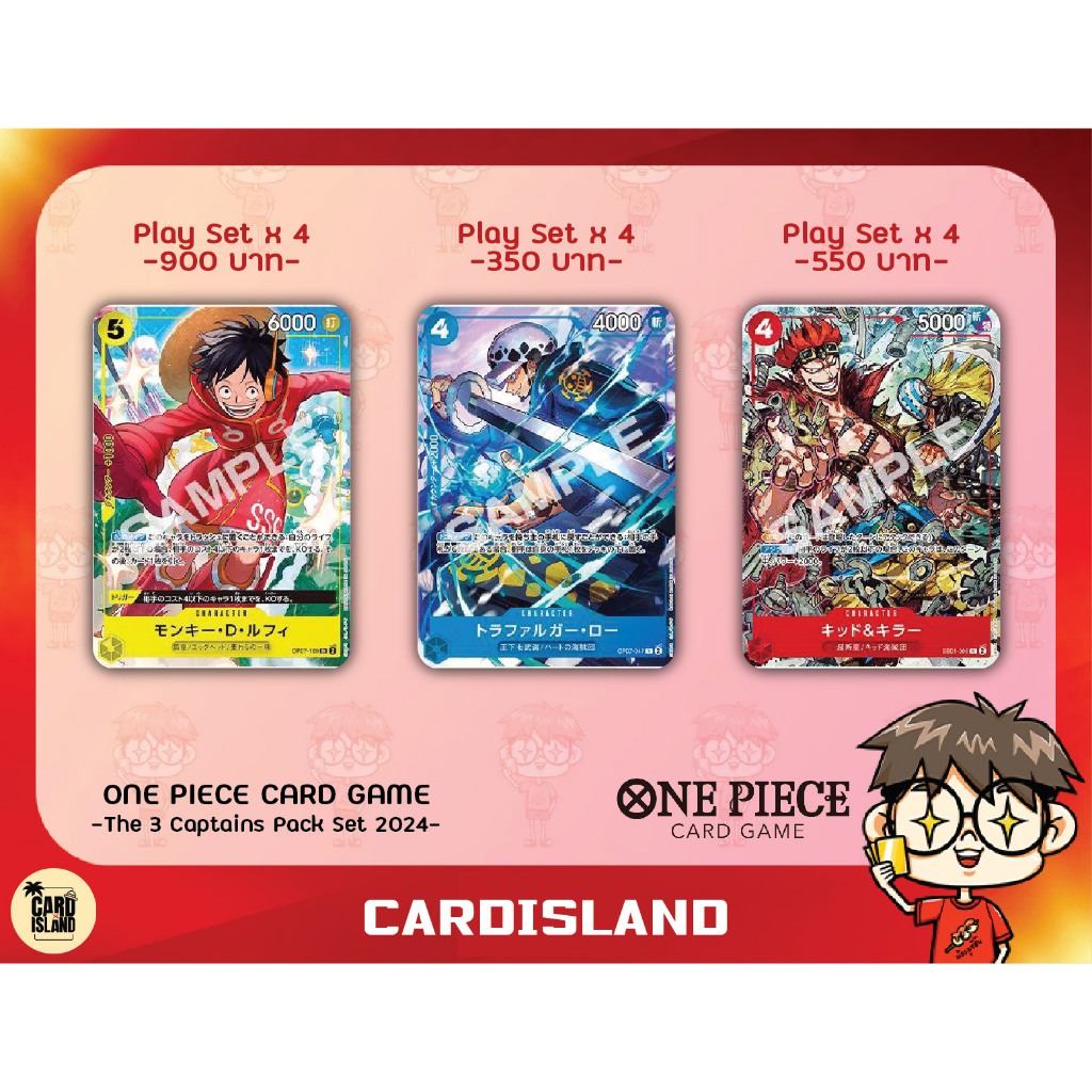 The 3 Captains Pack Set 2024 Promo One Piece : Cards The 3 2024 ...