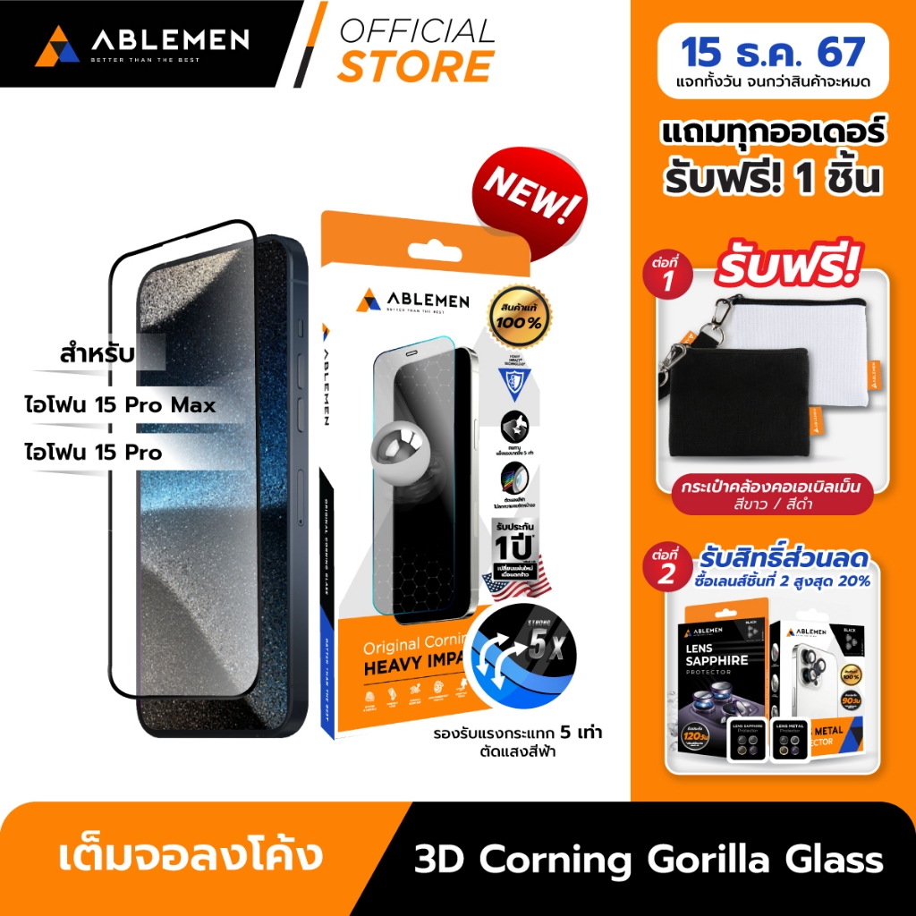 [Official] Iphone 15 Series 3D Mirror Corning Gorrilla Glass Clear Full ...