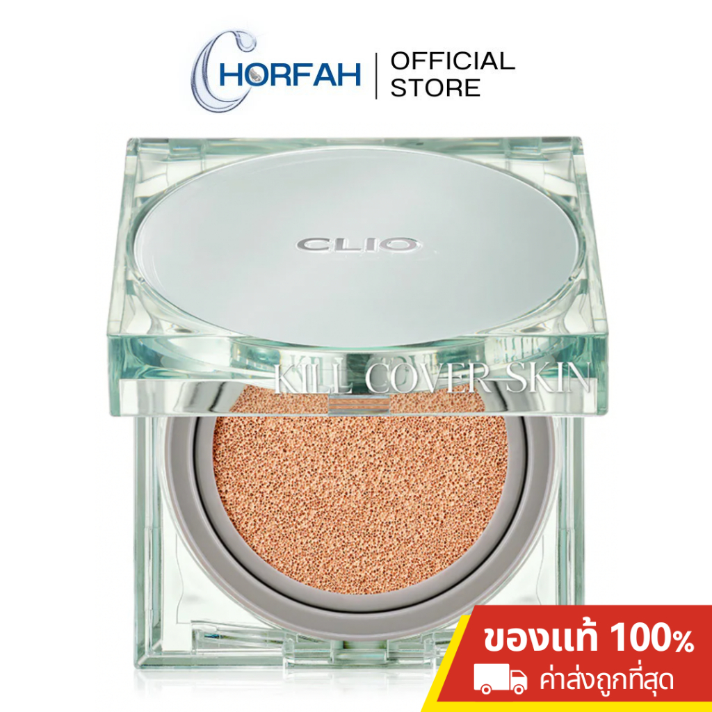 Press In Live To 469.- CLIO Kill Cover Skin Fixer Cushion SPF50 + PA ...