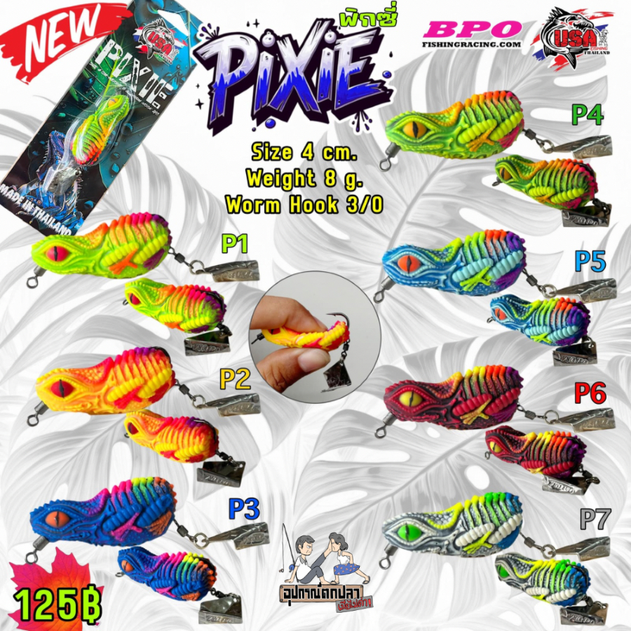 USA Rubber Frog Fishing Lure Pixie Model Pixy by Nam Oat & BPO | Shopee ...
