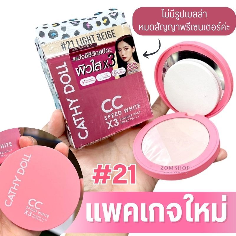 【Pink】 CC POWDER Compact Foundation 【Waterproof Oil Control】 PACT SPF40 ...