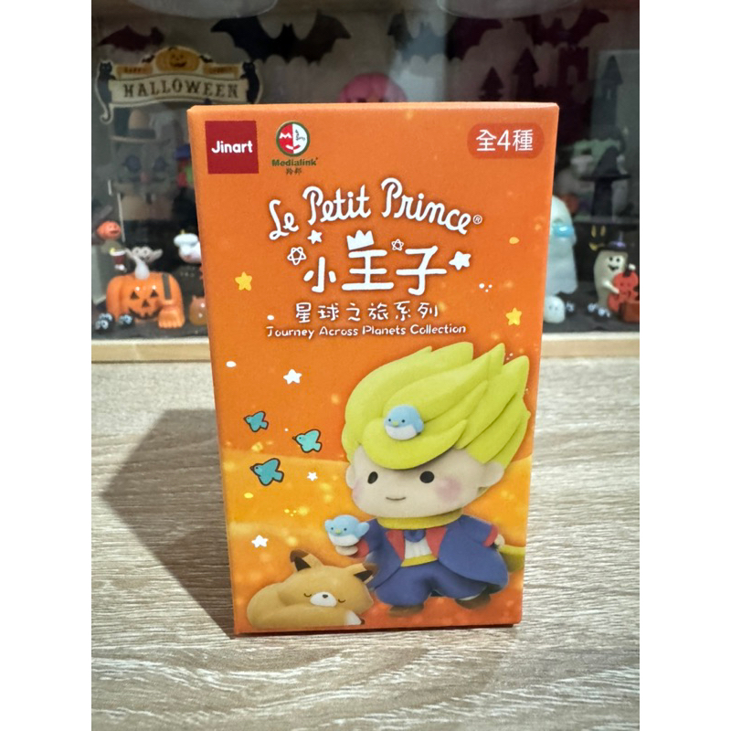 Le Petit Prince Journey Across Planets Collection Jinart | Shopee Malaysia