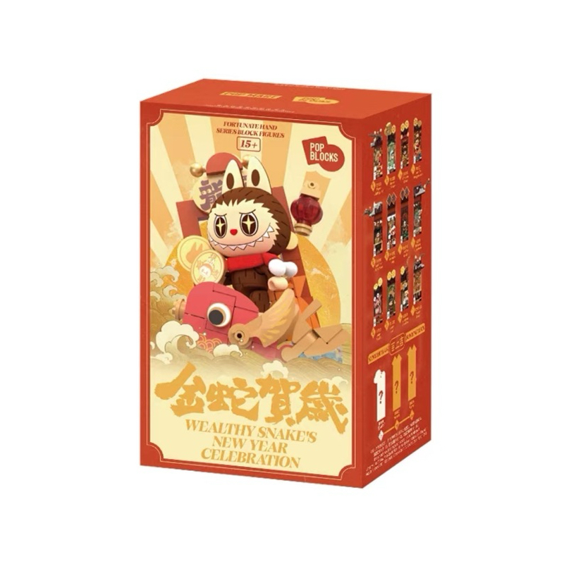 POPMART Snake's New Year Celebration Model (2025) Collectible | Shopee ...