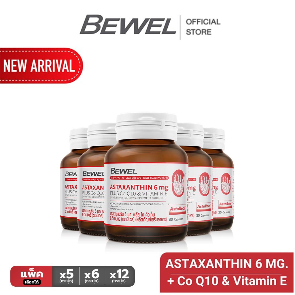[Choose Pack] BEWEL ASTAXANTHIN 6 MG PLUS CO-Q10 & VITAMIN-E CO Quten ...