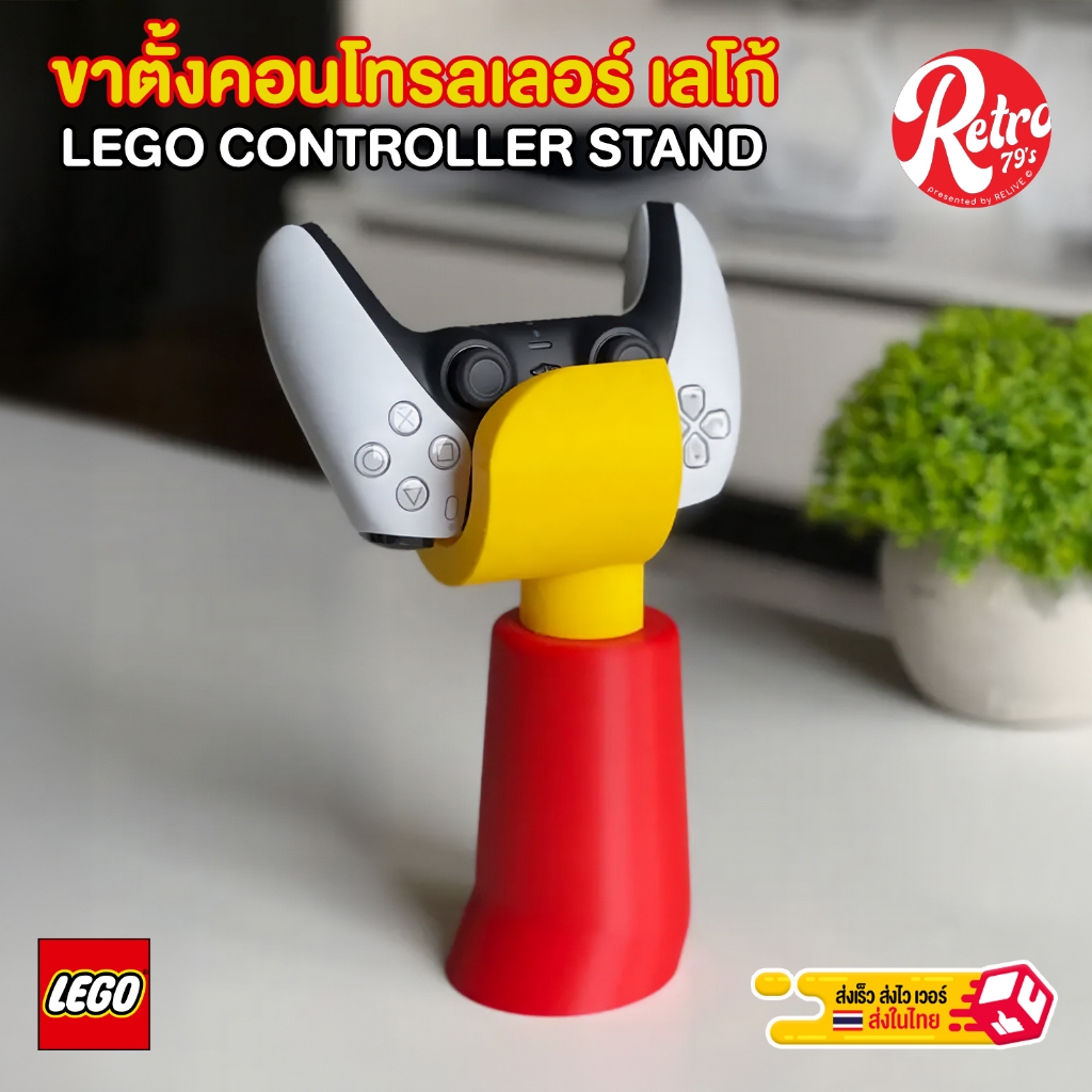 Controller Stand Arm LEGO-PS5/PS4/XBOX SERIES/ONE/NINTENDO SWITCH ...