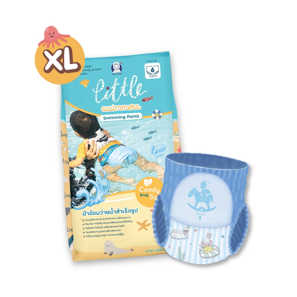 iCHi Swimming Diapers Pack 6 Pieces Size XL Baby Swim Pampers | Shopee ...