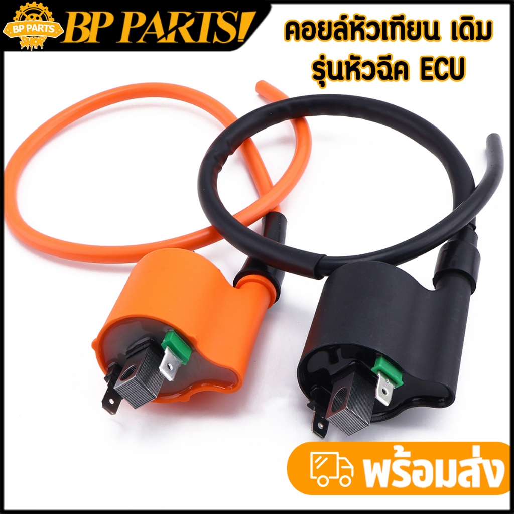 Original Spark Plug Coil Qi Head Model ECU For Honda All Models Good ...