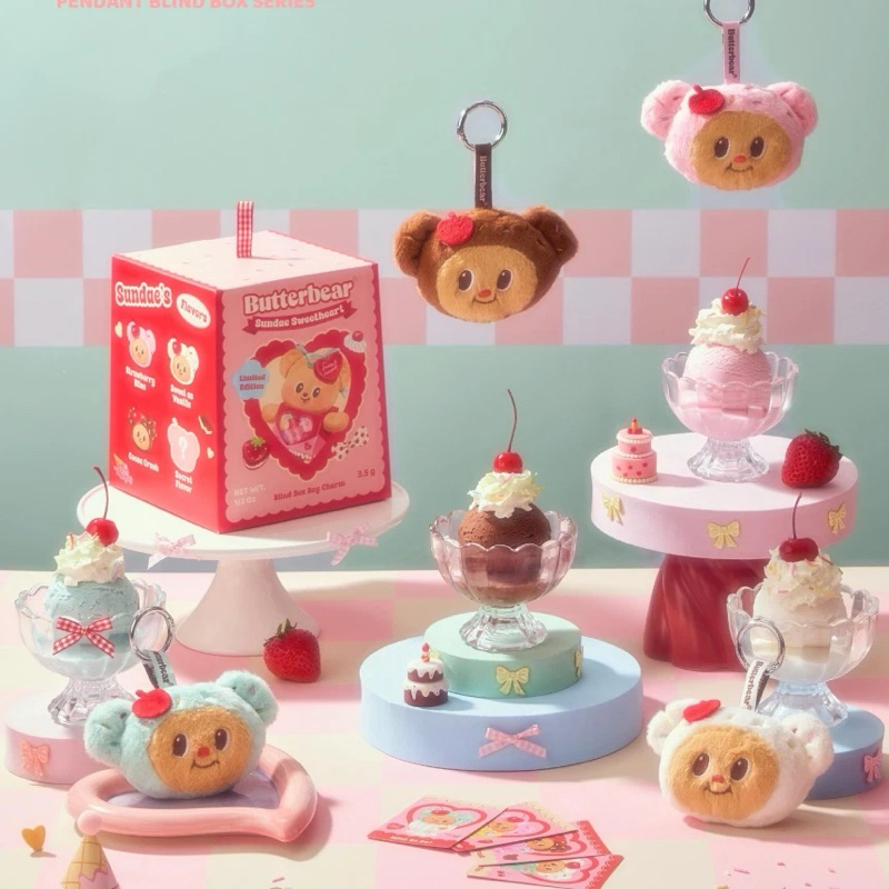 Authentic Sunday Keychain Sundae Pendant Blind Box | Shopee Malaysia