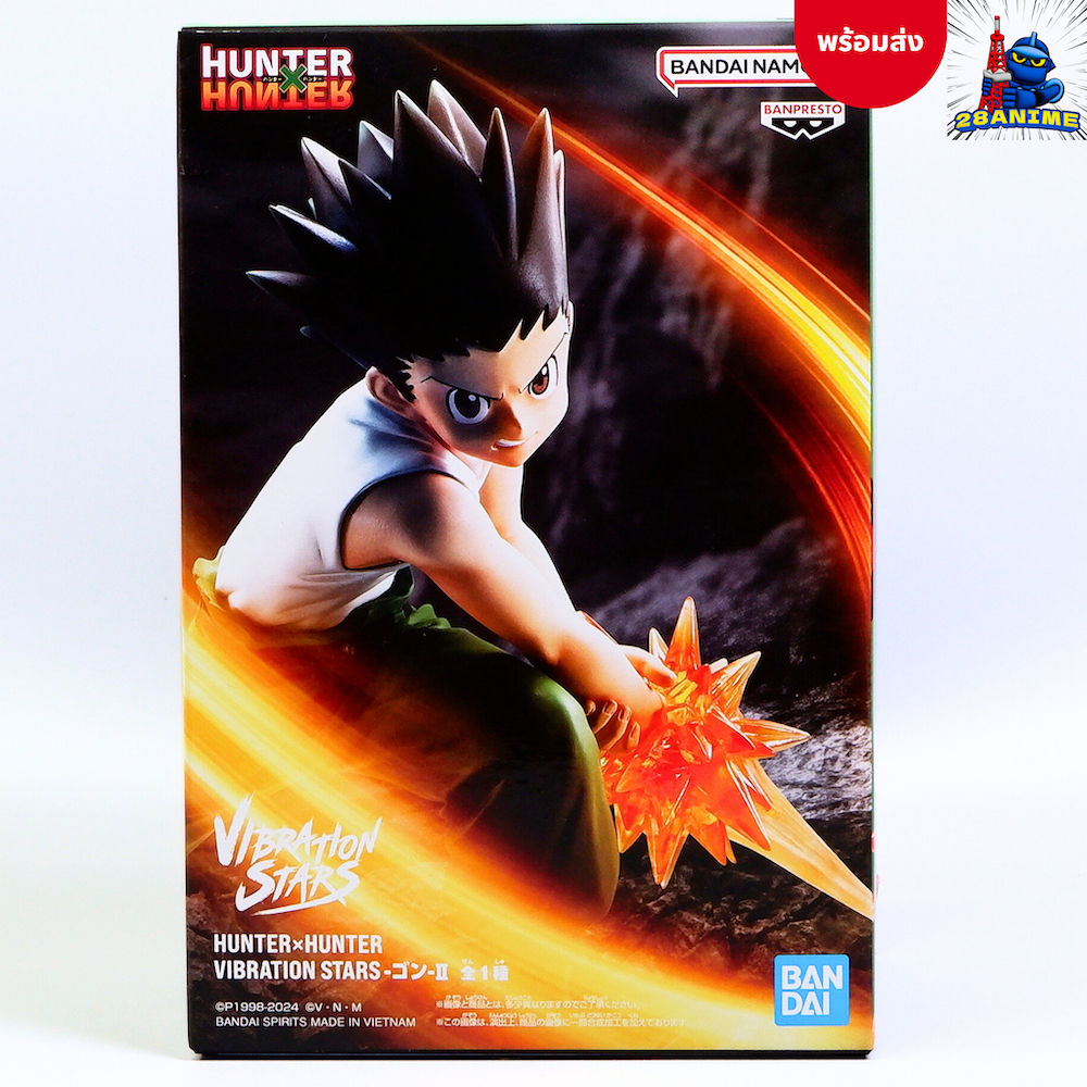 Hunter X-Gon Freecss-Vibration Stars-II Ver. (Banpresto) | Shopee Malaysia