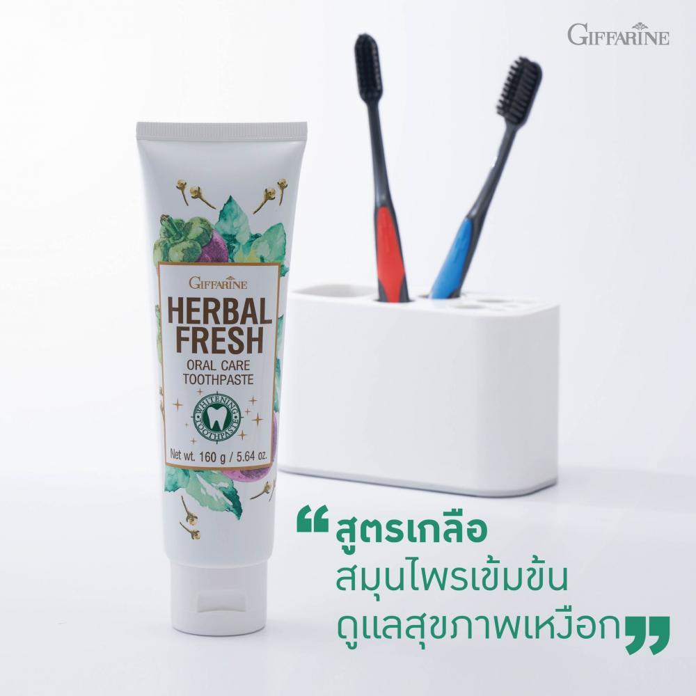 Herbal Fresh Oral Care Toothpaste Salt And Fluoride From Clove Khoi ...