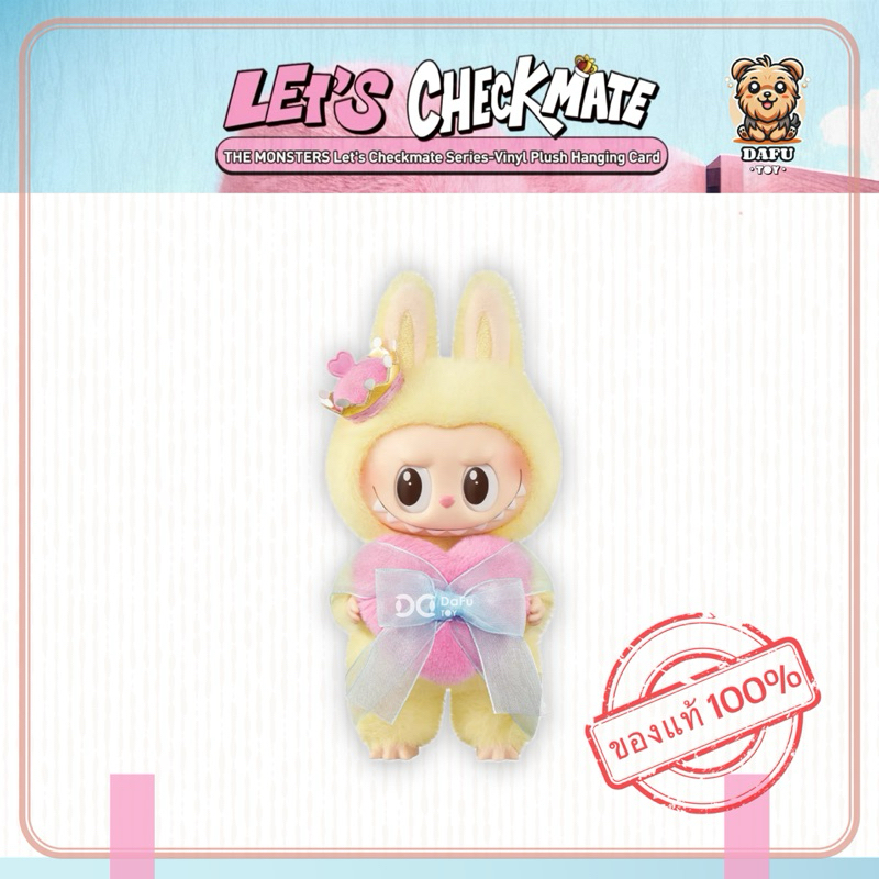 *LABUBU* THE MONSTERS Let's Checkmate Series-Vinyl Plush Hanging Card ...