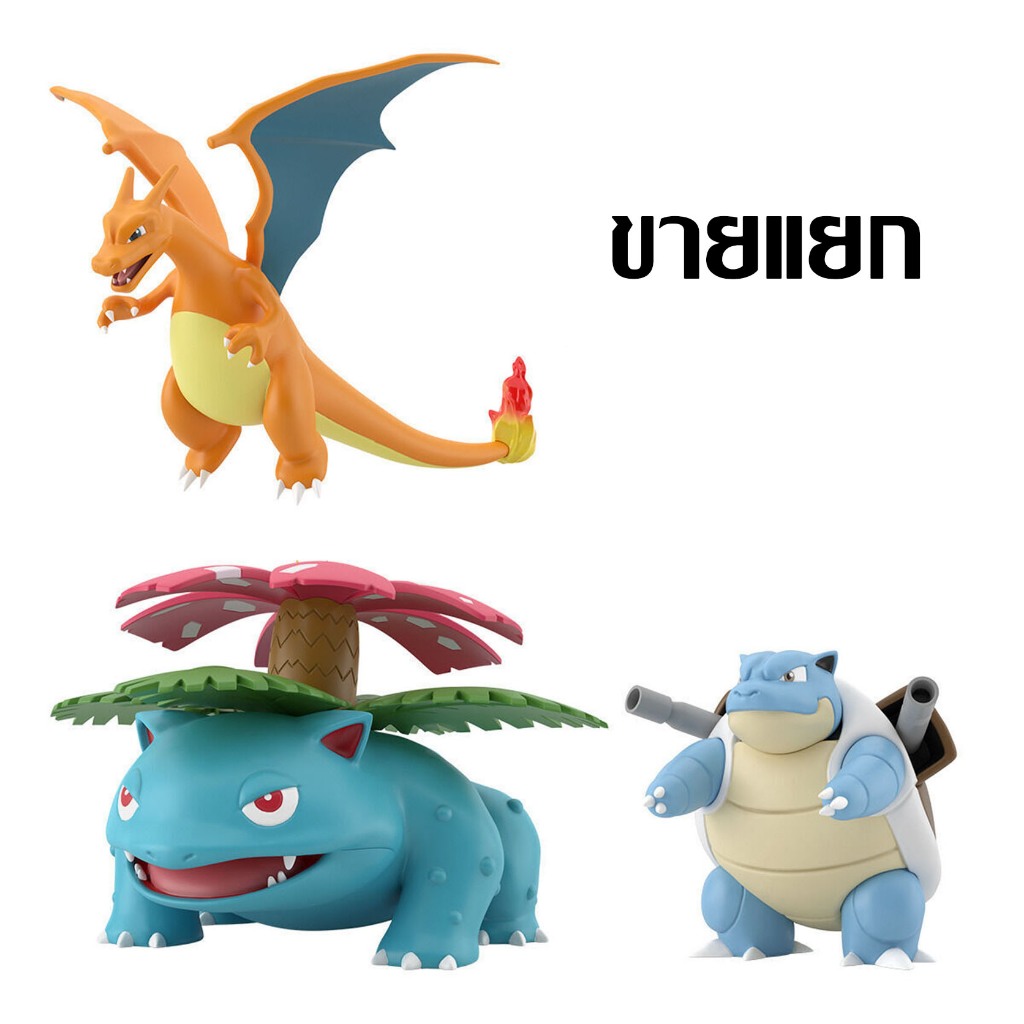 Split Pokemon 1/20 Scale World Kanto Region PROF.OAK Bandai Model Hand1 ...