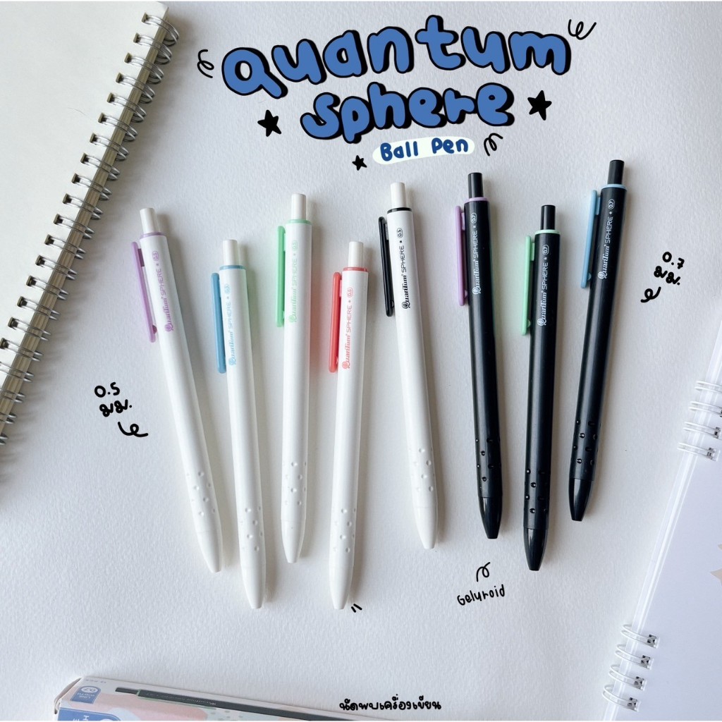 Quantum Sphere Ballpoint Pen 0.5 mm. | Shopee Malaysia