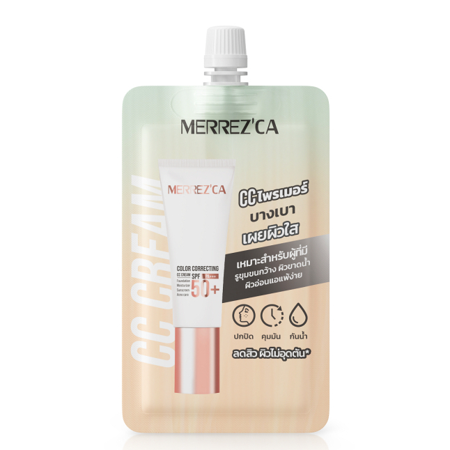 CC Primer Merrezca SPF50 + PA +++ (Sachet) | Shopee Malaysia