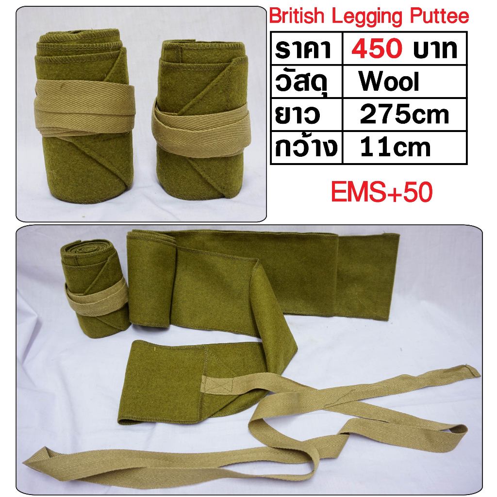 British Soldier WW2 Puttees BKK Militaria Store | Shopee Malaysia