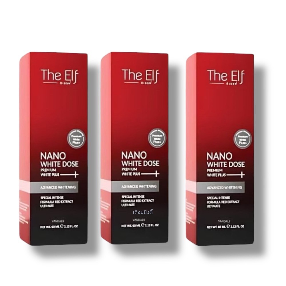 [3 Bottles] New Package Red Dose The Elf Nano White The Booster Serum ...