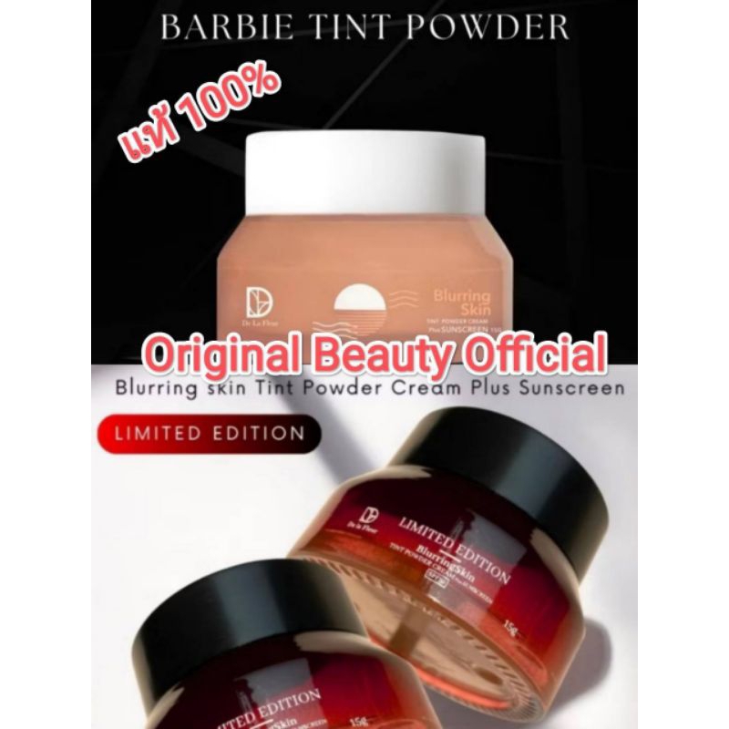 Powder Tint Barbie De La Fleur 15 g. [Original & Permium] | Shopee Malaysia