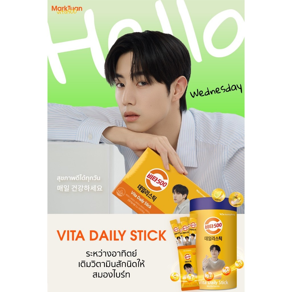 Vita Daily Stick Vitamin C & B Complex Multivitamin (1 Box Contains 30 ...