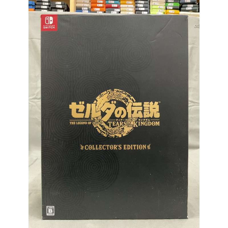 Original Disc [Switch] Zelda no Densetsu: Tears of the Kingdom ...