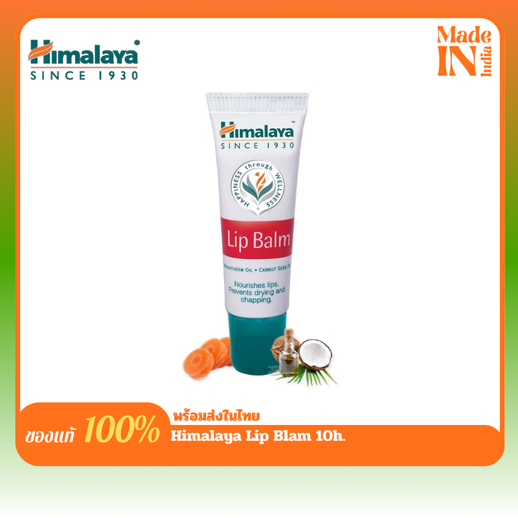 Himalaya Lip Blam 10G Balm For Nourishing Lips | Shopee Malaysia
