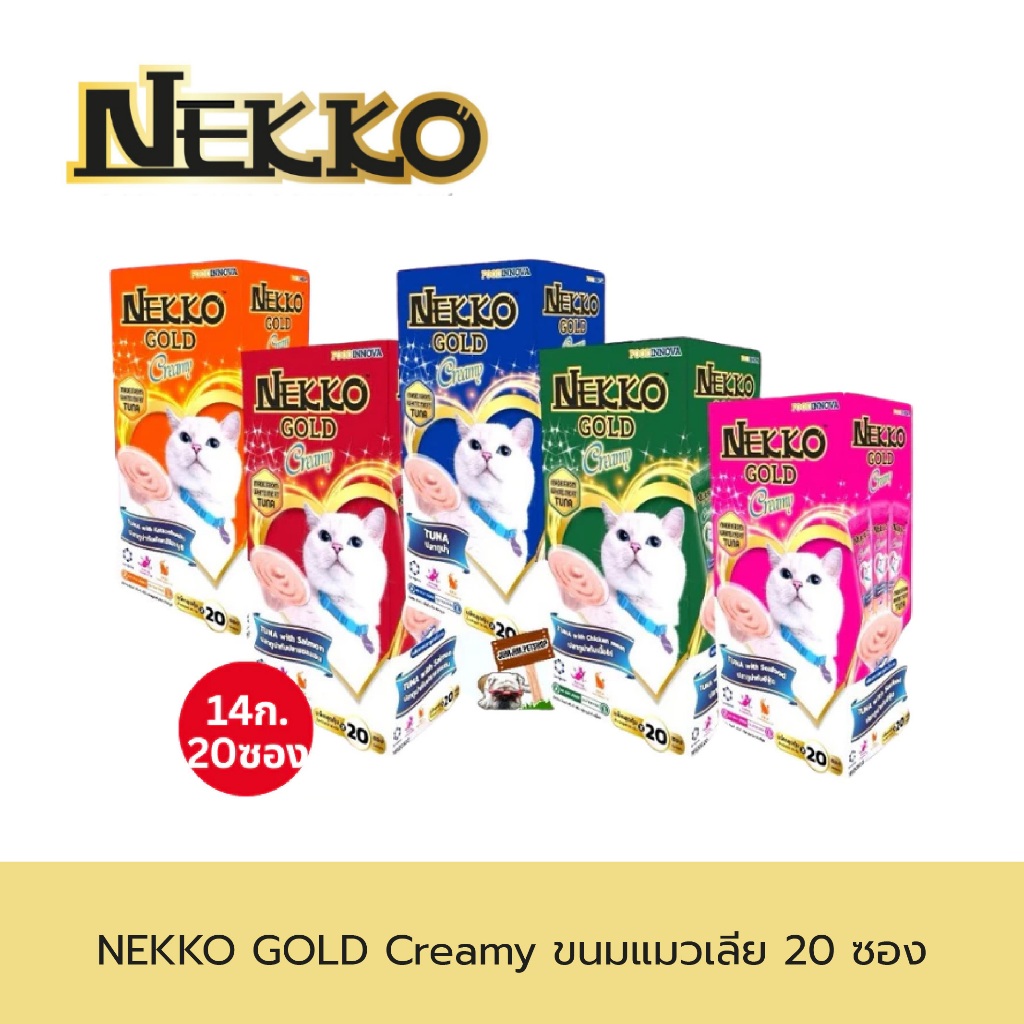 [14g X 20sachets] Nekko Gold Creamy Treats – Premium Lick Cat | Shopee Malaysia