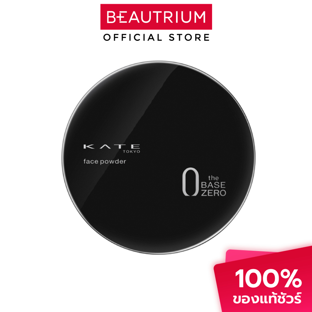 KATE Face Powder Z Semi-Matte Pink Loose 6g | Shopee Malaysia