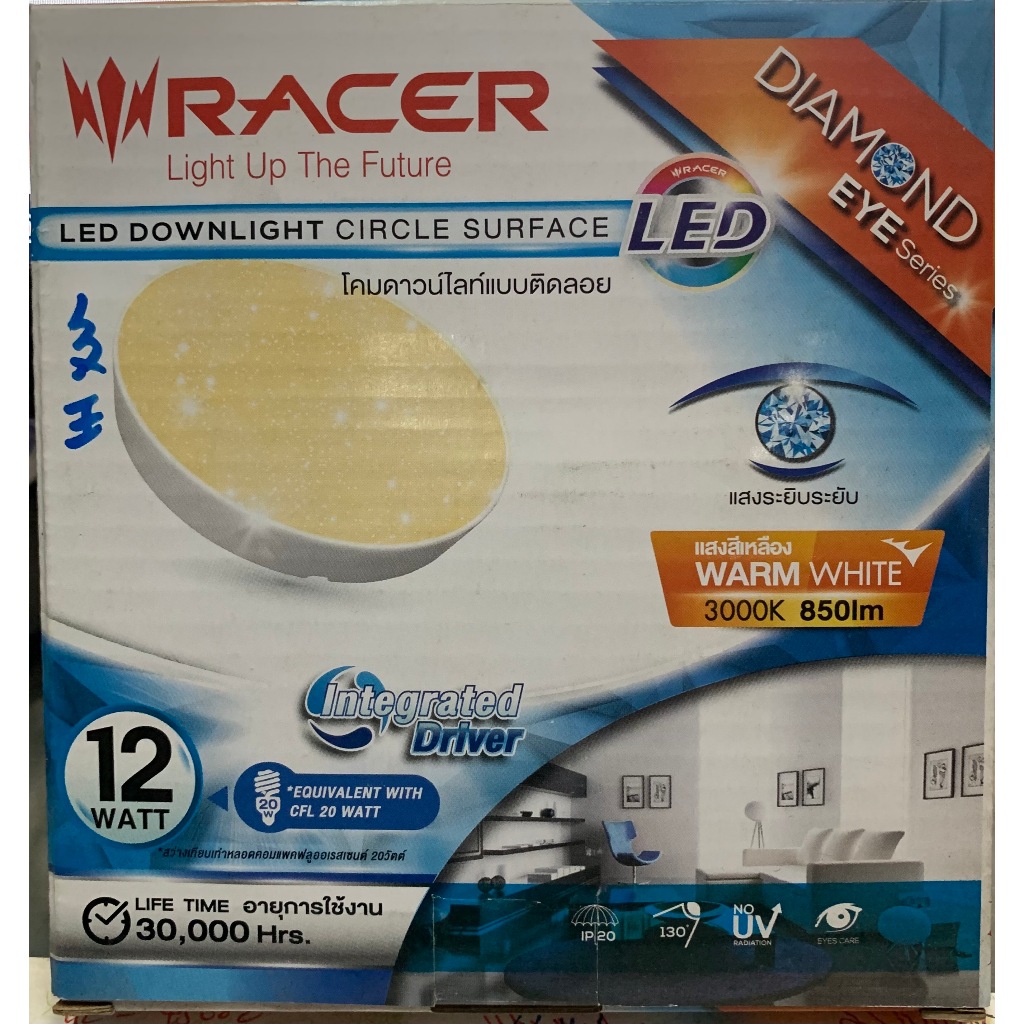 RACER LED Downlight Floating 12W Warm White Round Face DIAMOND EYE ...