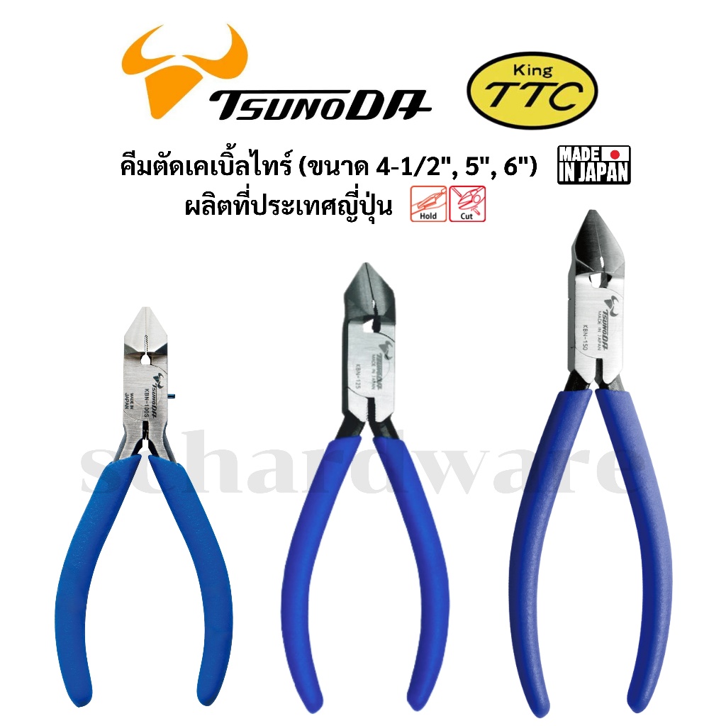 KING TTC/TSUNODA Cable Cutter Tie Pliers Model KBN-100S KBN-125 KBN-150 Made In Japan | Shopee ...